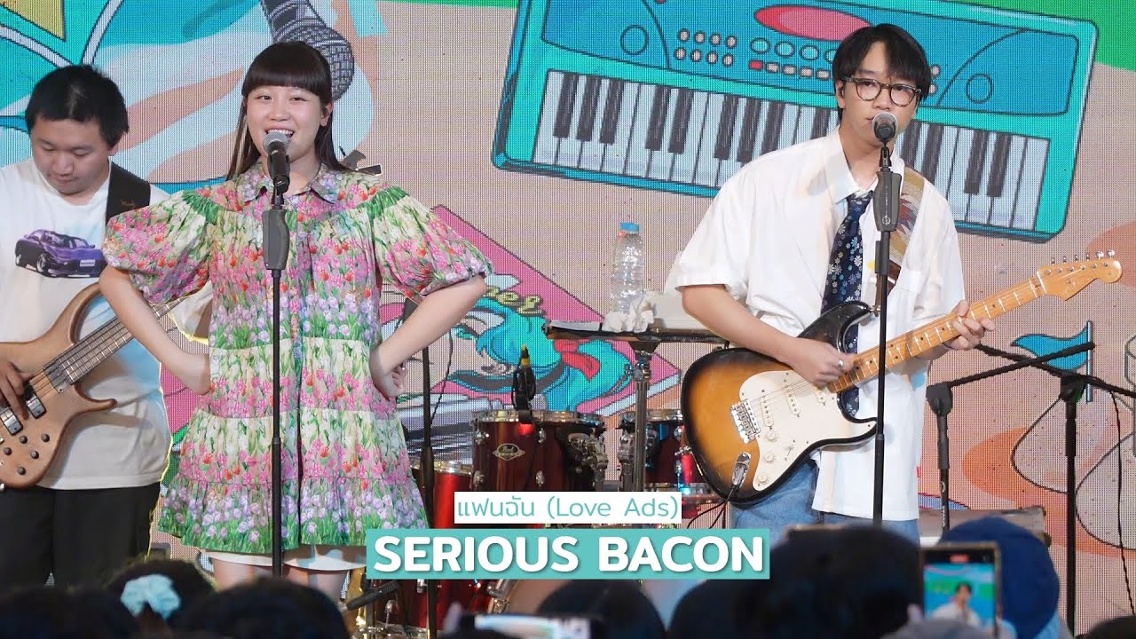 SERIOUS BACON - แฟนฉัน (Love Ads) @ Beat on Beach: happening art market ...