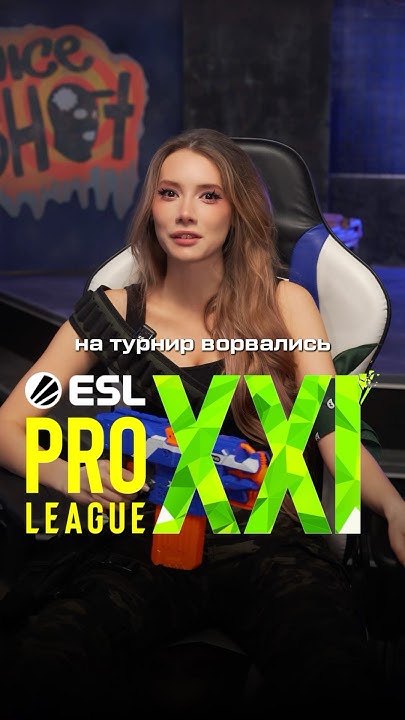 Кто готов испортить жизнь фаворитам? Рассуждаем о тёмных лошадках EPL S21 #cs2 #esl #paragon #cs ...