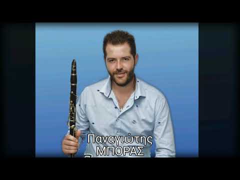 ΜΠΟΡΑΣ ΠΑΝΑΓΙΩΤΗΣ ΣΟΛΟ ΚΛΑΡΙΝΟ Ο ΗΛΙΟΣ - YouTube