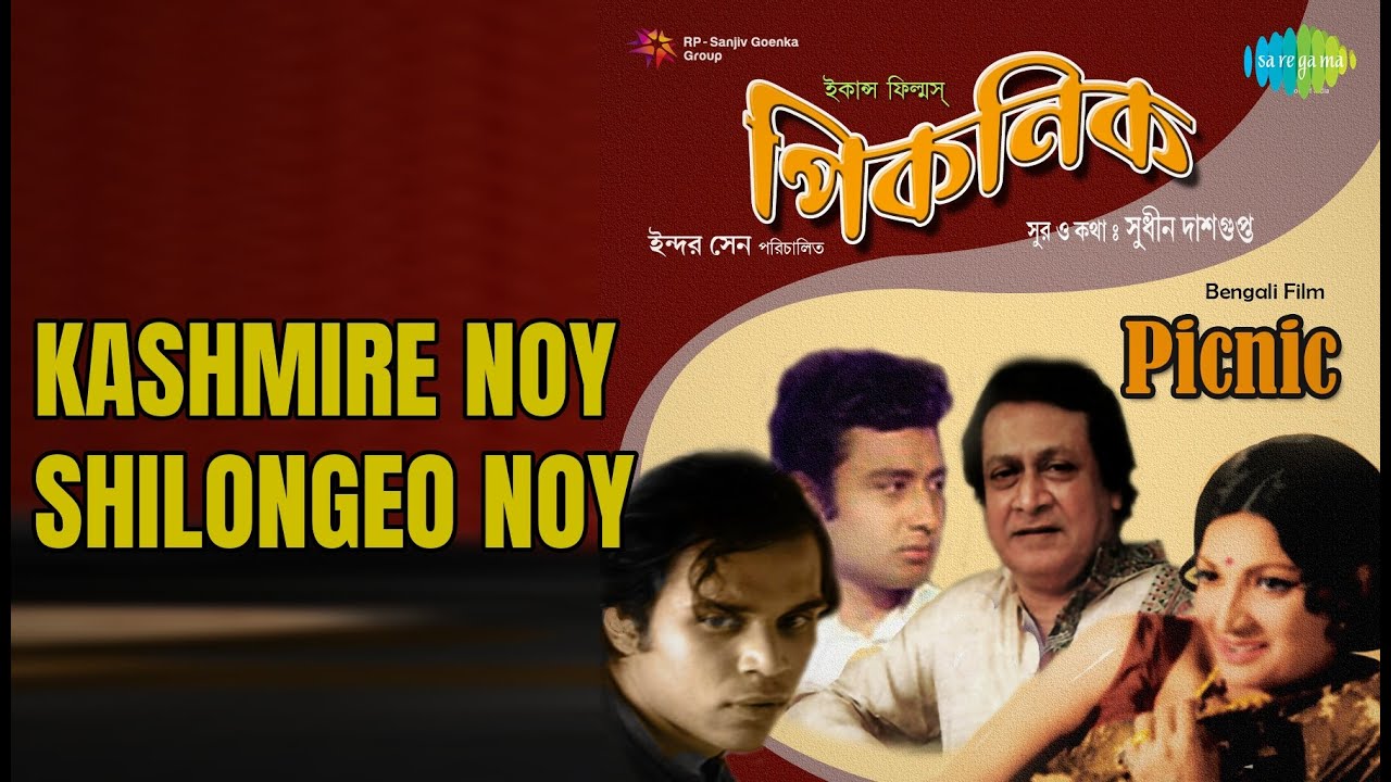 Kashmire Noy Shilongeo Noy | A Legend Of Glory (cd-2) | Manna Dey Songs ...
