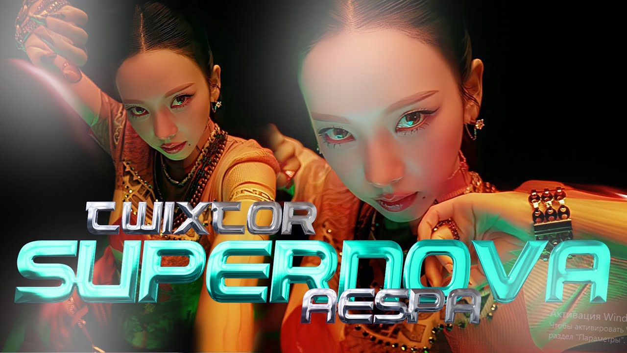 TWIXTOR CLIPS 4K AESPA SUPERNOVA - YouTube