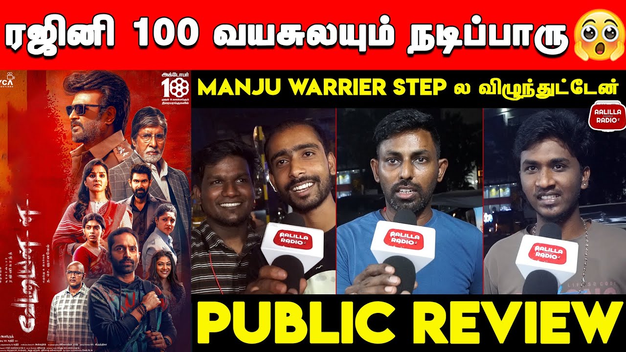 😮Vettaiyan Teaser Public Review | Vettaiyan Prevue Public Review ...