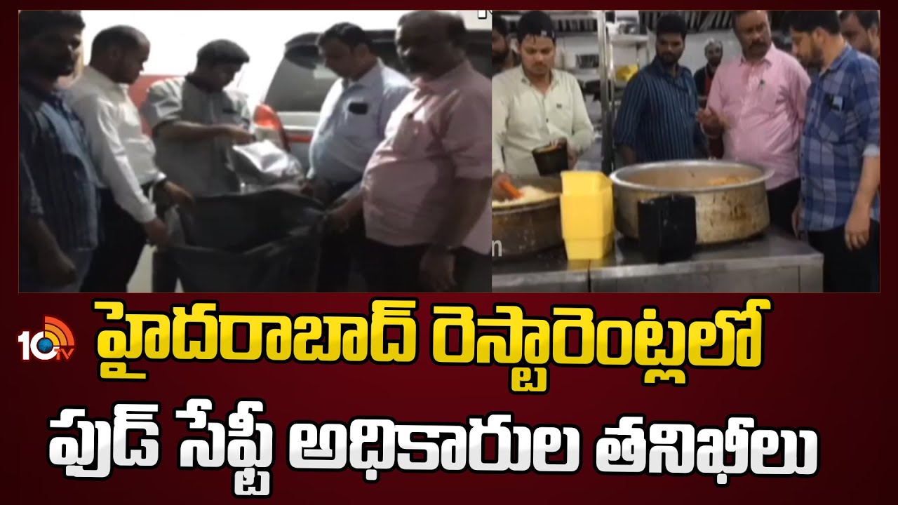 Food Safety Task Force Inspections in Hyderabad | 10TV News - YouTube