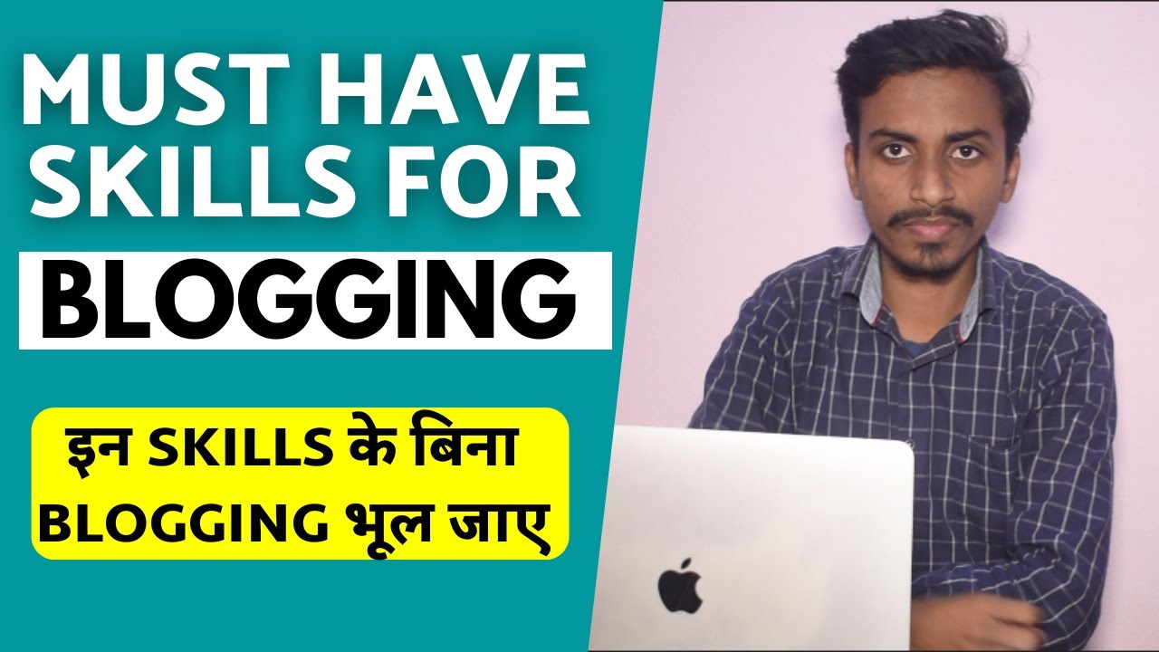 इन Skills के बिना Blogging भूल जाए ! Must Have Skills for Blogging ...