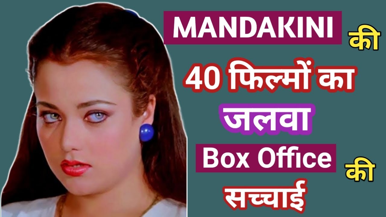 Mandakini Hindi Movie List | Mandakini Ke Hindi Film - YouTube
