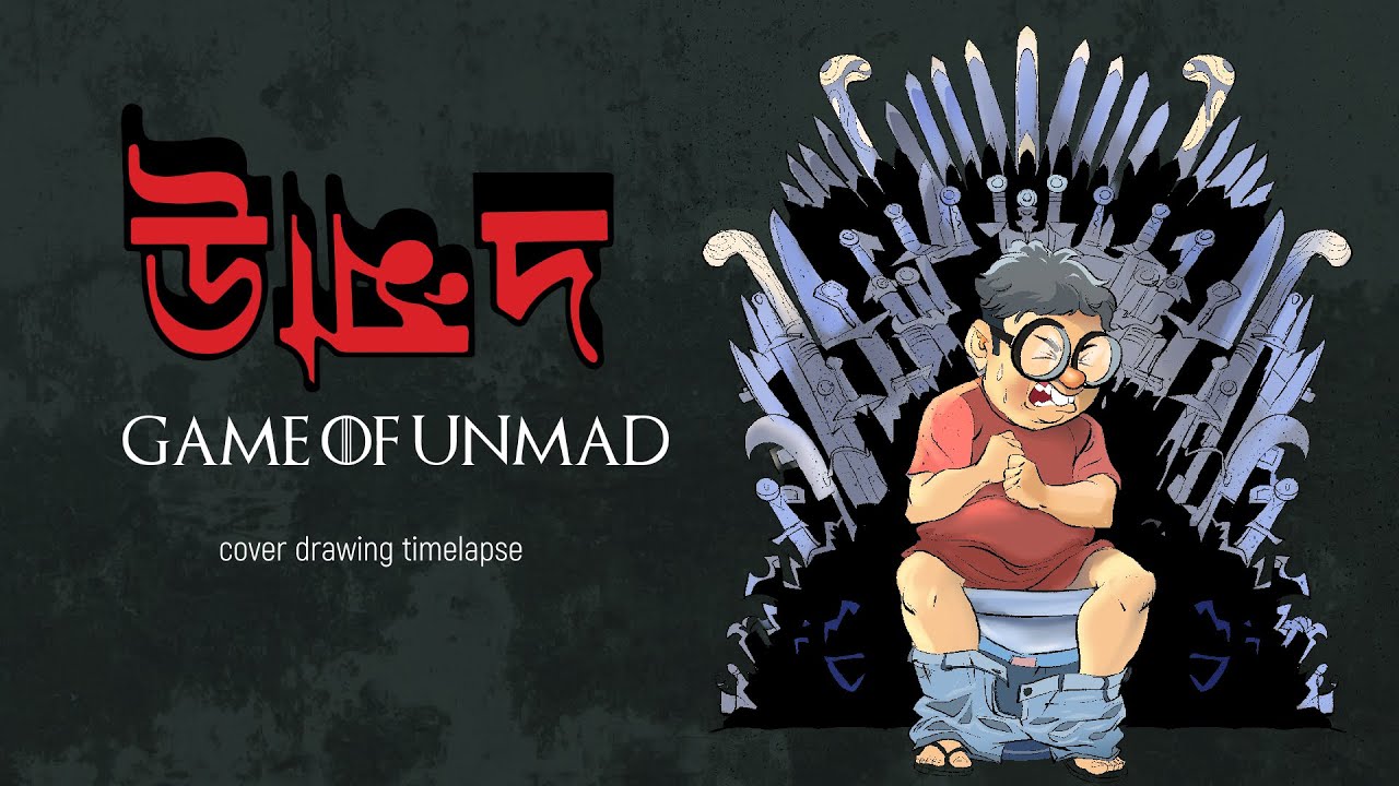 UNMAD cover may 2019 - YouTube