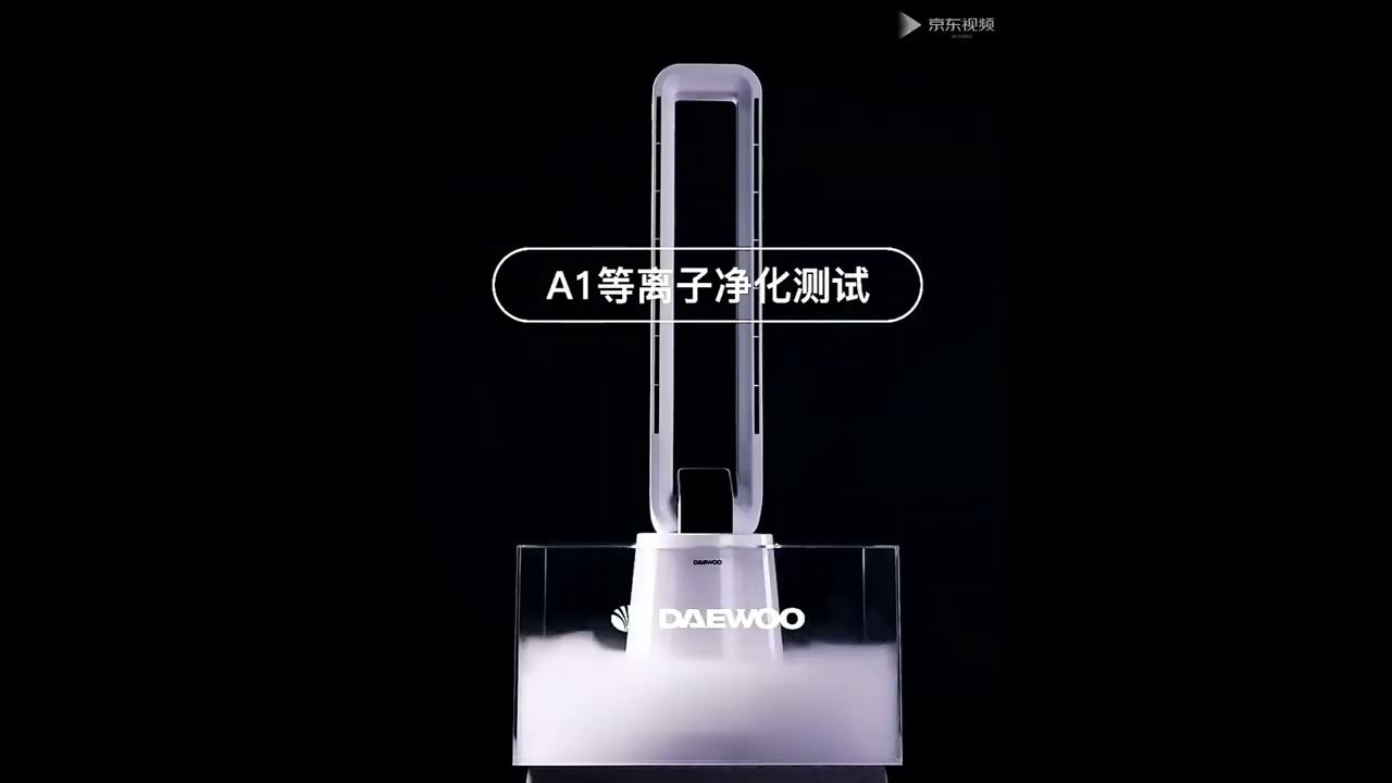Безлопастный вентилятор очиститель воздуха Xiaomi Daewoo A1 Pro - YouTube