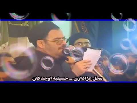 Seyid cavad amili,,,ya huseyin