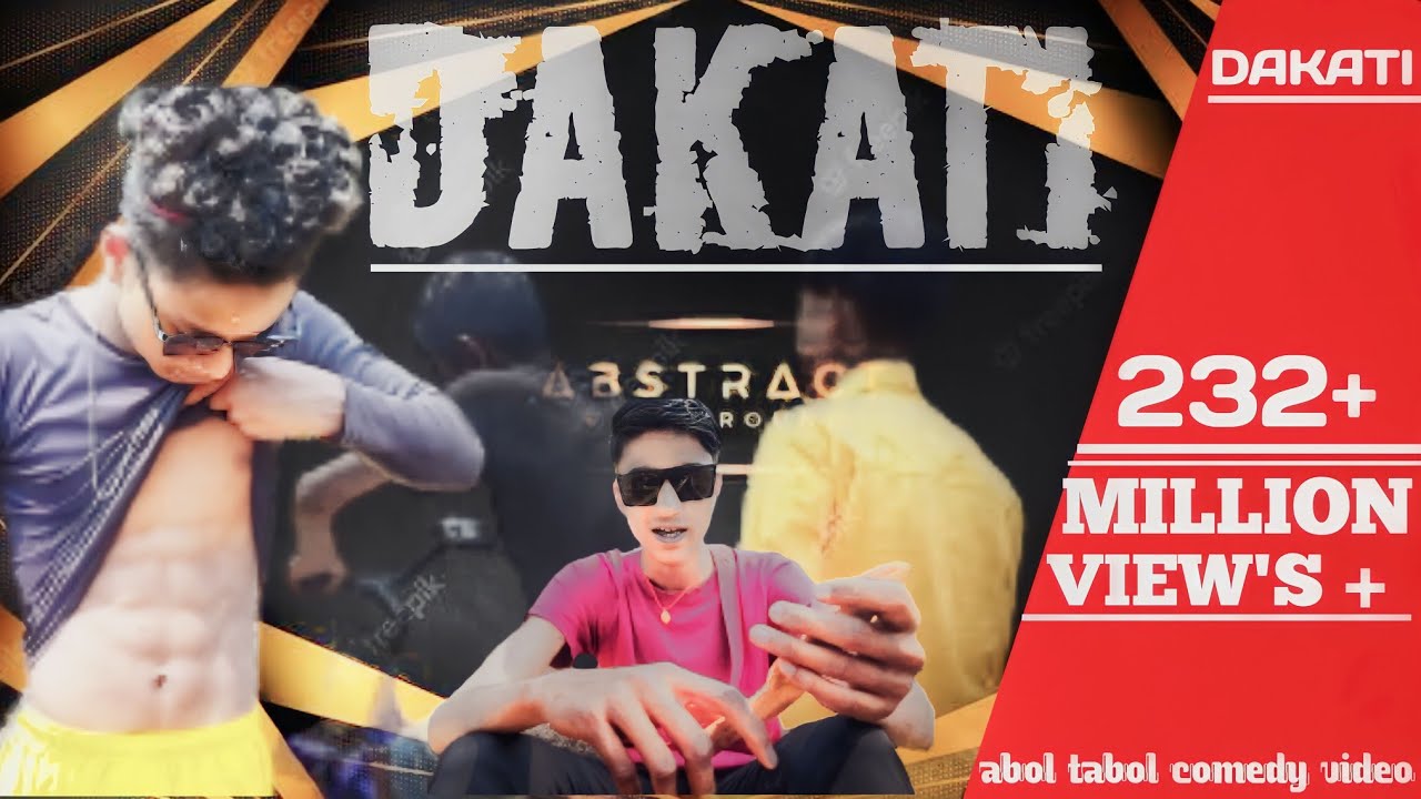"DAKATI"না জেনে নিজের বন্ধুর বাড়িতে ডাকাতি করতে যায়। সর্দার বিচ্ছুভাই ...
