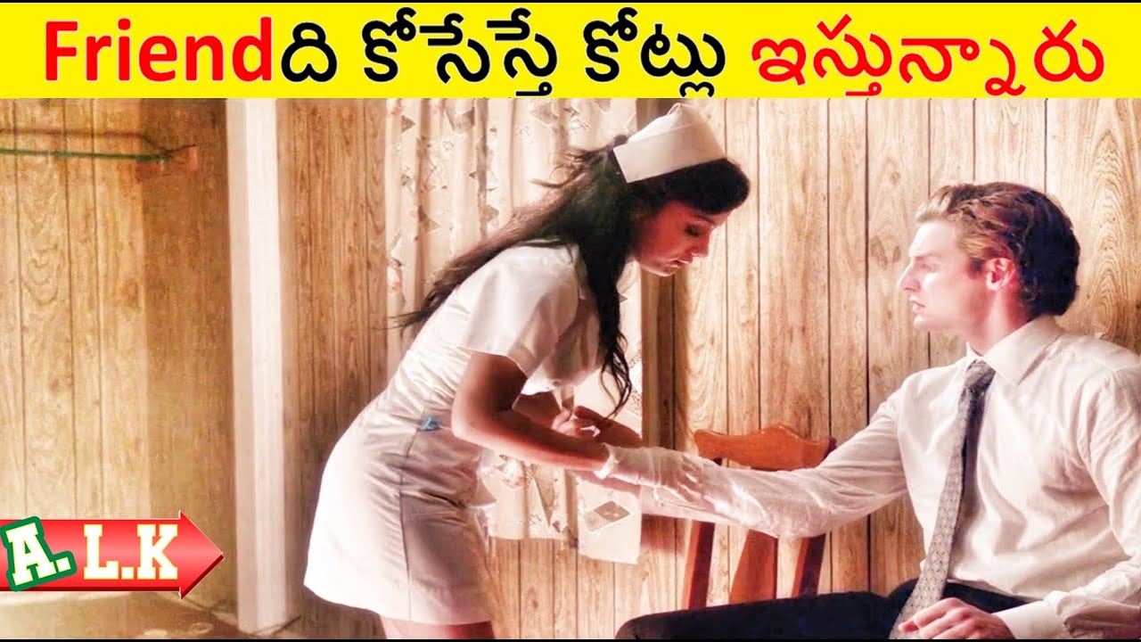 The Story Of పాపాత్ములు || Movie Explained In Telugu || ALK Vibes ...