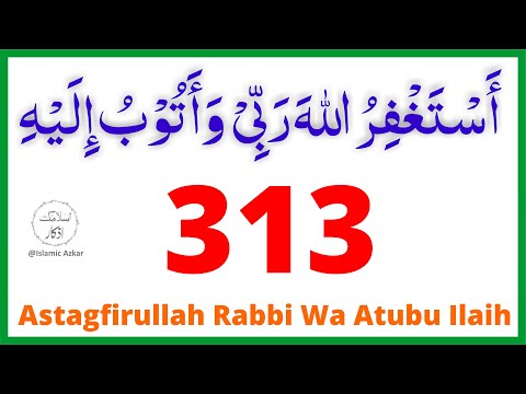 Astagfirullah Rabbi Wa Atubu Ilaih 313 Time !
