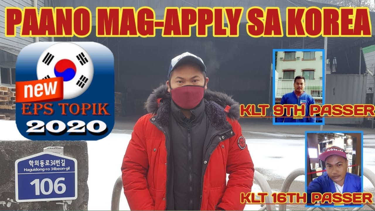 HOW TO APPLY EPS FACTORY WORKER IN KOREA | BUHAY EPS KOREA | OFW KOREA ...