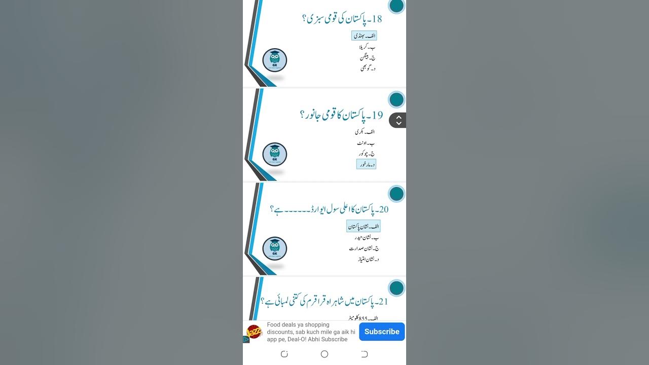 lect no 3 most important mcqs 👆 - YouTube