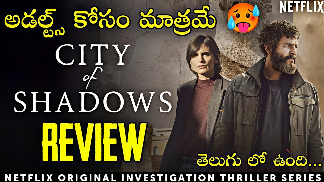 City Of Shadows Series Review in Telugu | Netflix Telugu Dubbed Series ...