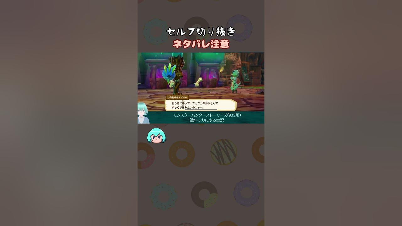 【MHST】アイルーの忘れ物 - YouTube