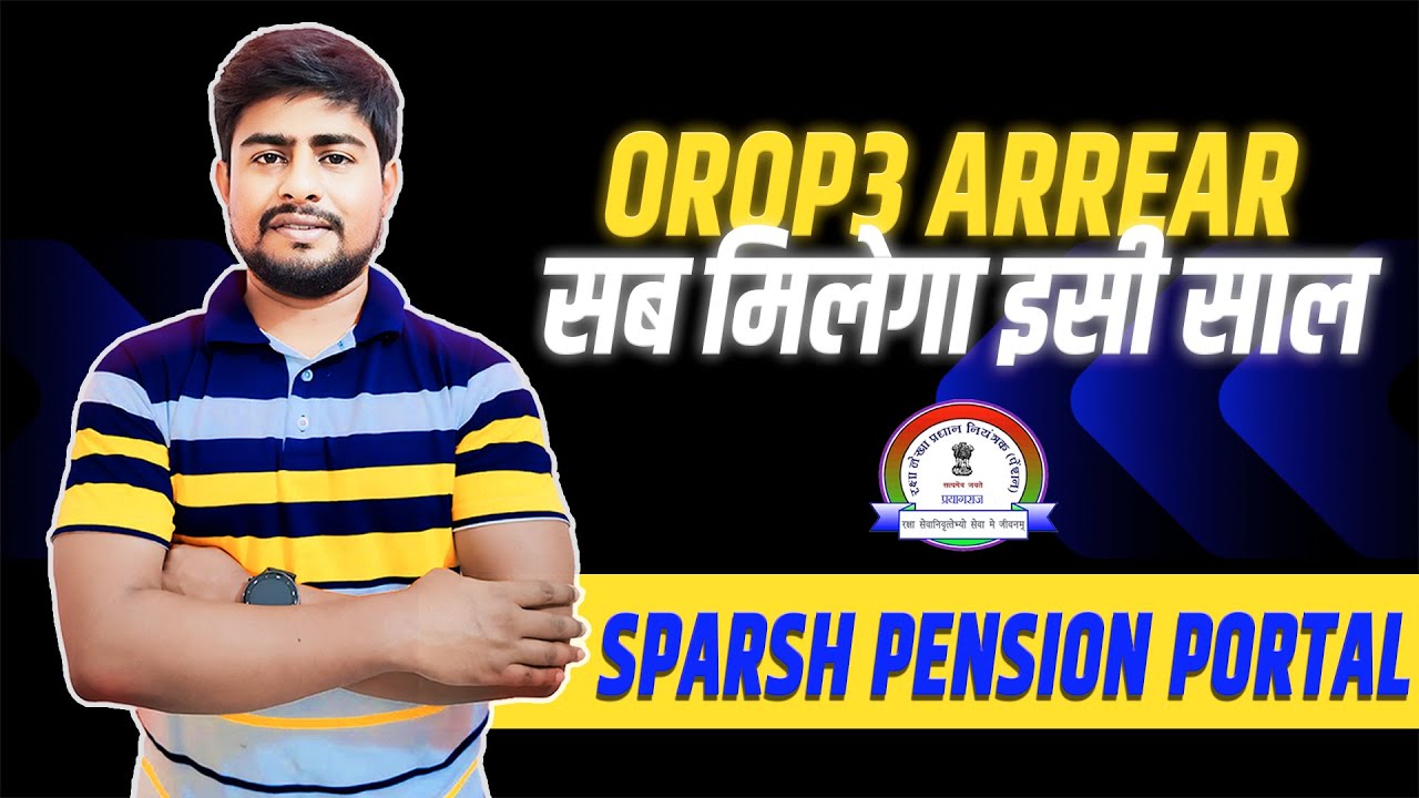 OROP3 Arrear सब मिलेगा इसी साल | Sparsh Portal | Life Certificate - YouTube