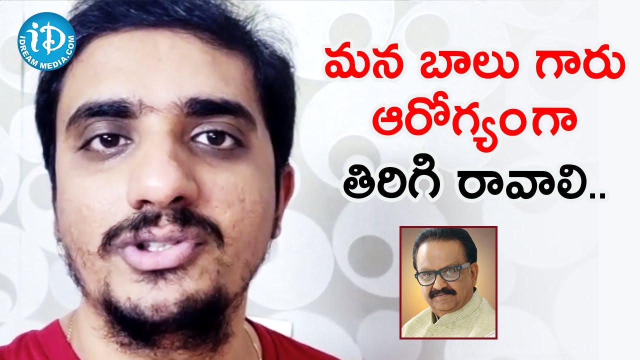 Singer Krishna Chaitanya Calls For Mass Prayers For SP Balasubrahmanyam ...