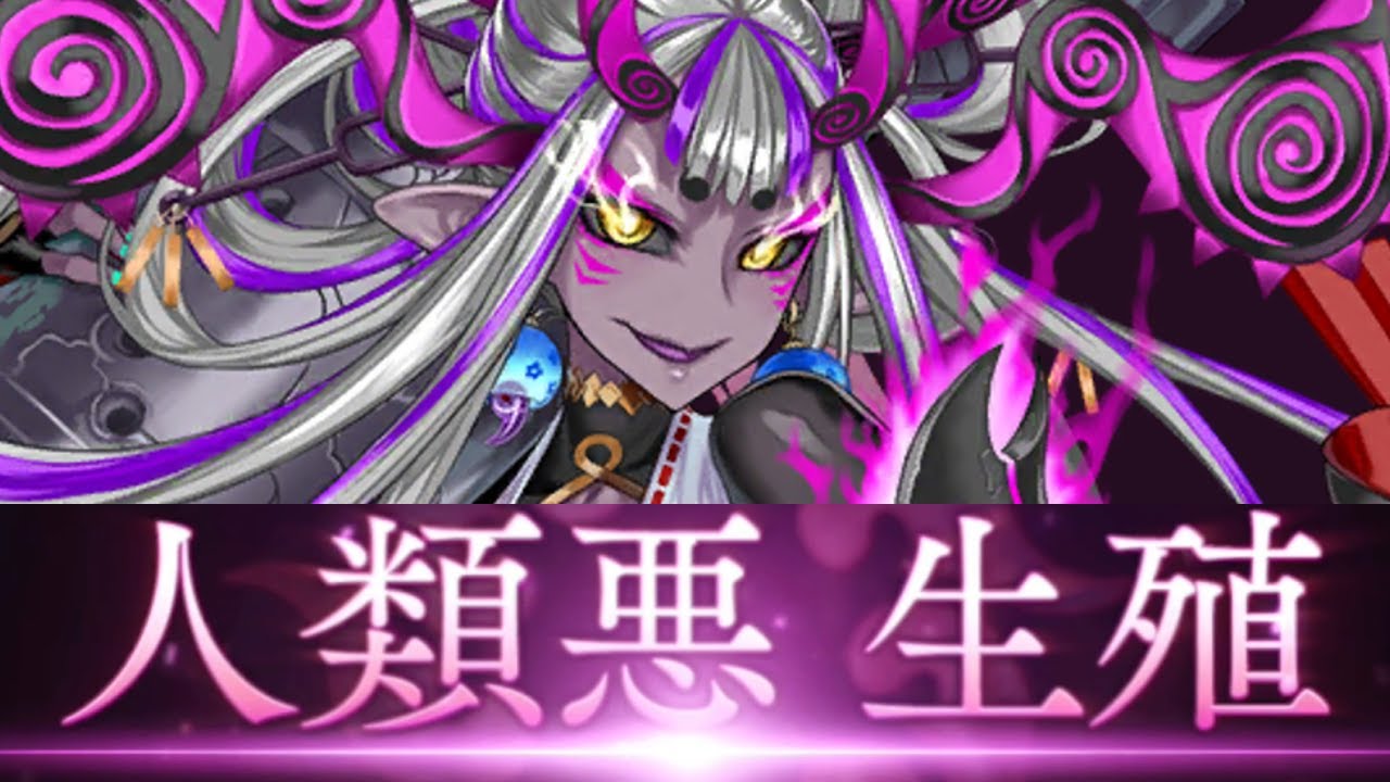 [FGO] BEAST IV/L vs Summer Ibuki SOLO - YouTube