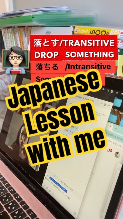 Japanese lesson, my lecture 日本語レッスン #japaneselesson #japaneseclass #learningjapanese #日本語 ...