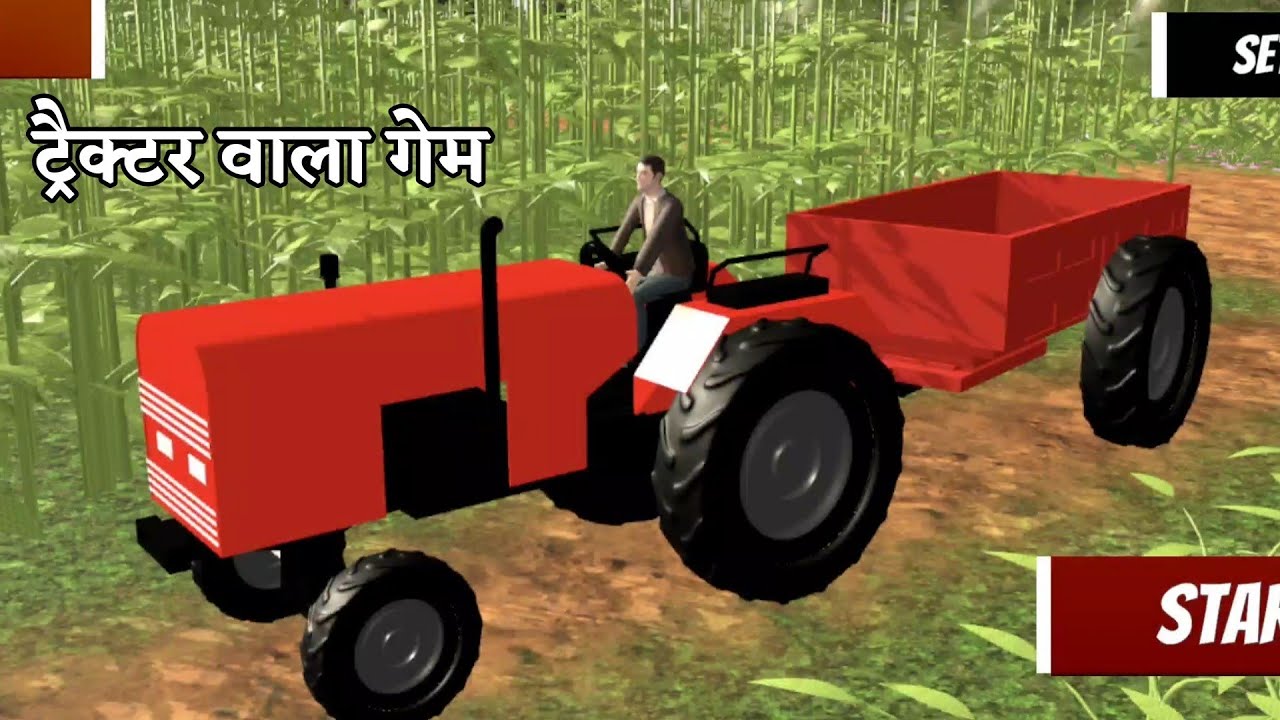 Tractor Wala Game | Tractor Game Gameplay| Indian Tractor Driver 3D ...