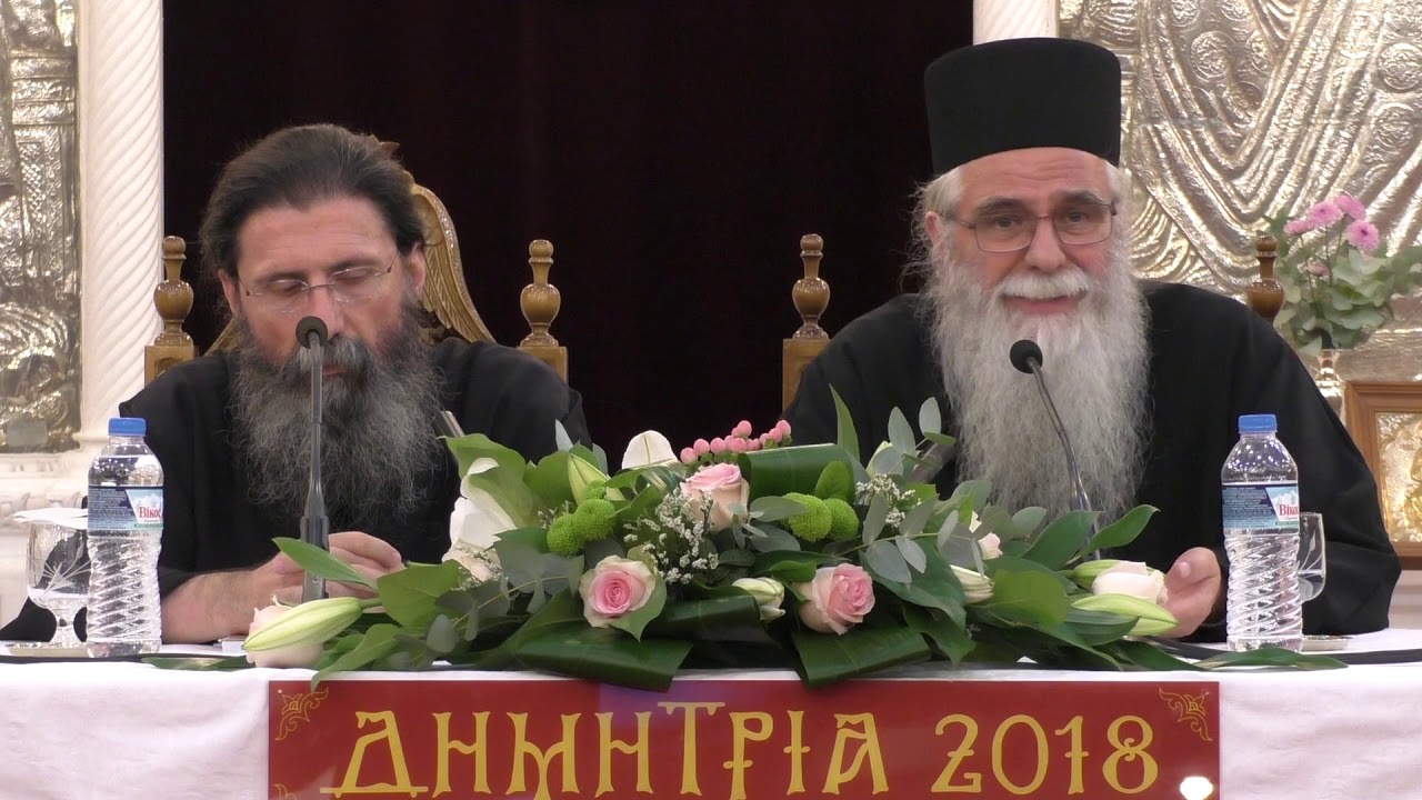 ''ΔΗΜΗΤΡΙΑ 2018'' 16η ΗΜΕΡΑ - ΕΝΟΡΙΑΚΟ ΑΡΧΟΝΤΑΡΙΚΙ ΜΕ ΤΟΝ ΜΟΝΑΧΟ π ...