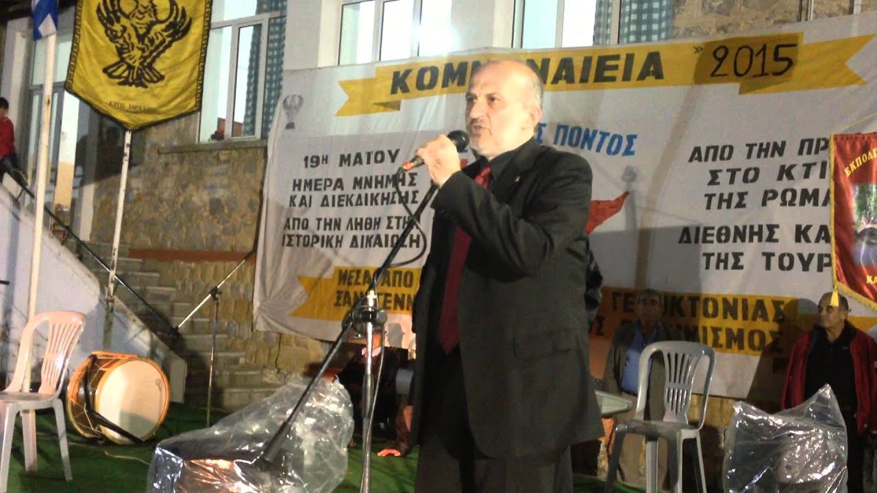 ΕΚΔΗΛΩΣΕΙΣ ΚΟΜΝΗΝΑΙΕΙΑ 2015 ΣΤΗΝ ΤΚ ΚΟΜΝΗΝΩΝ ΔΗΜΟΥ ΕΟΡΔΑΙΑΣ - YouTube
