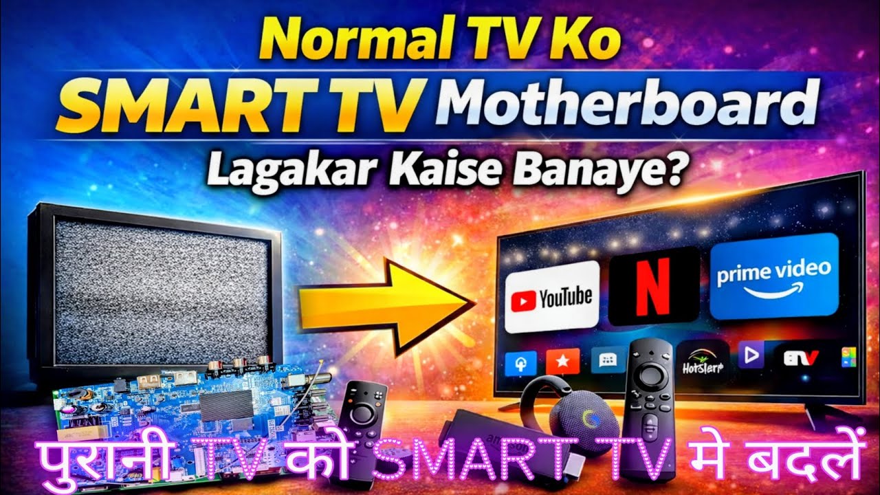Old TV ko Smart TV me convert kaise kare ।।पुरानी TV को स्मार्ट TV कैसे ...