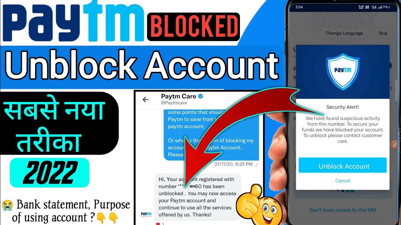 How To Unblock Paytm Account 2022 || Paytm Account Blocked Solution ...