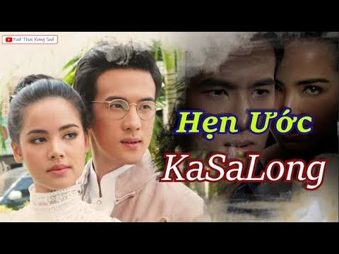 [Vietsub+Kara] HẸN ƯỚC KASALONG - OST HƯƠNG HOA ĐẠT PHƯỚC | Klin Kasalong | กลิ่นกาสะลอง