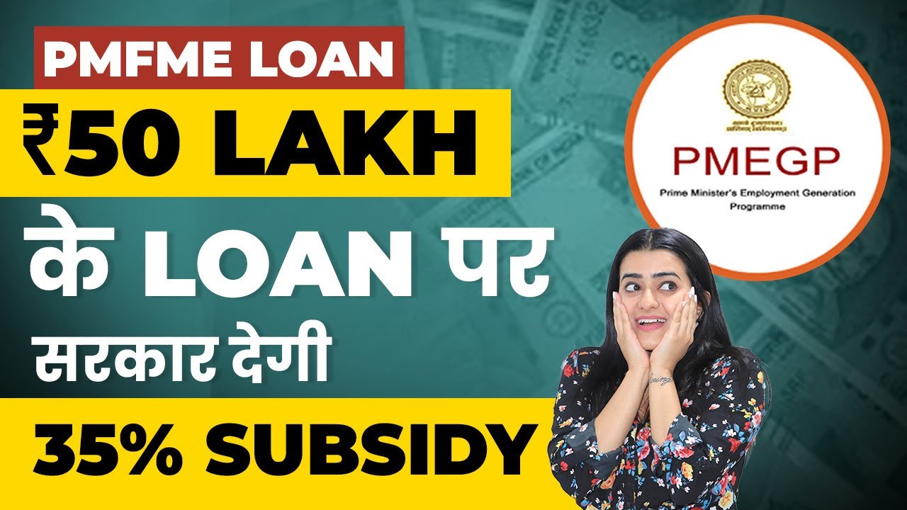 PMFME Scheme 2025 in Hindi | Documents Required & How to Apply for 35% Subsidy in Food Business ...