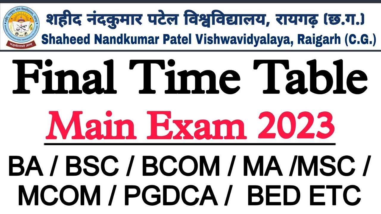 SNPV Raigarh Final Time Table Main Exam 2023 || Shaheed Nandkumar Patel ...