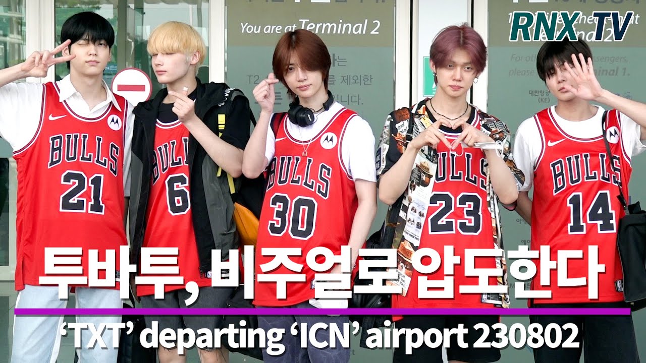 230802 'TXT' 언제나 빛나는 외모 - RNX tv - YouTube