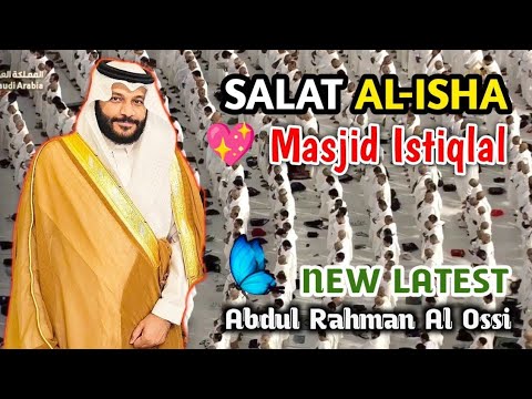 💖 Sheikh Abdul Rahman Al Ossi Heart Touching Quran Recitation ...