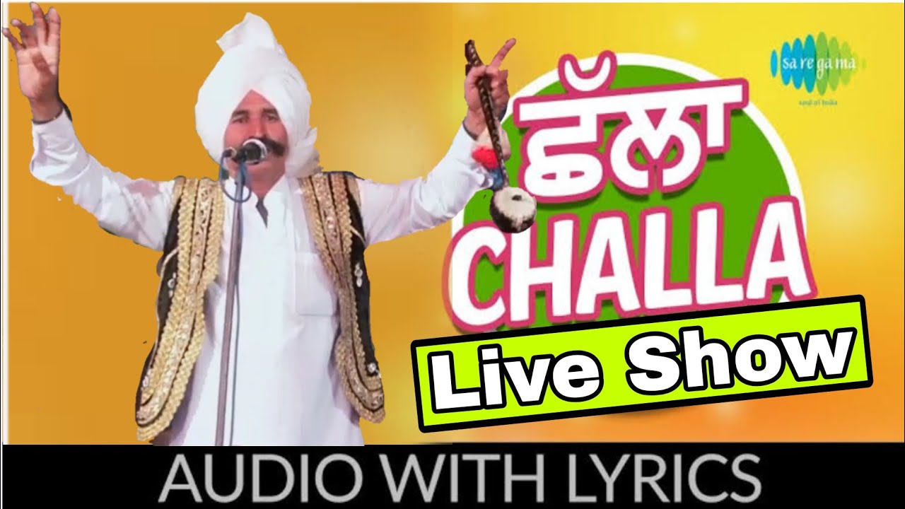 chhala | mahender singh | New live show | punjabi live show | - YouTube