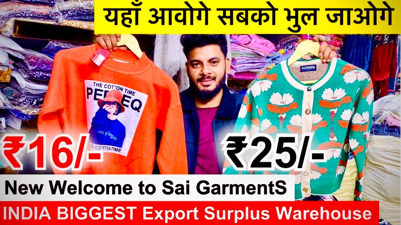 ₹16 New Welcome to Sai GarmentS | यहाँ आवोगे सबको भुल जाओगे / INDIA ...