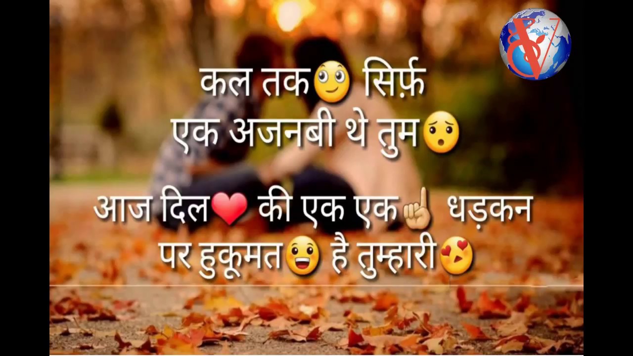 Romantic Love Sad Status by V- World - YouTube