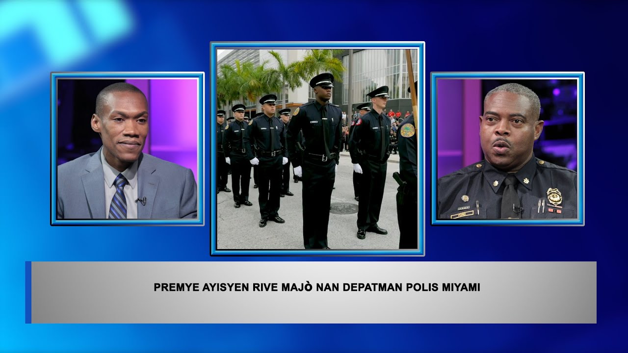 Majò Ervens Ford ak James Pierre - YouTube