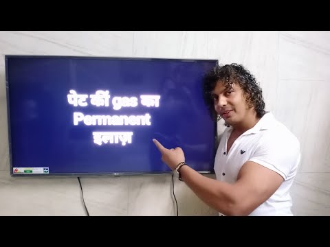 Solution of stomach gas | gas | bloting | ambar aerobics