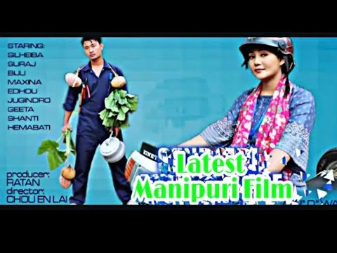 New Manipur Full Movie || Latest Manipur Feature Film Kaiku Gokul ...
