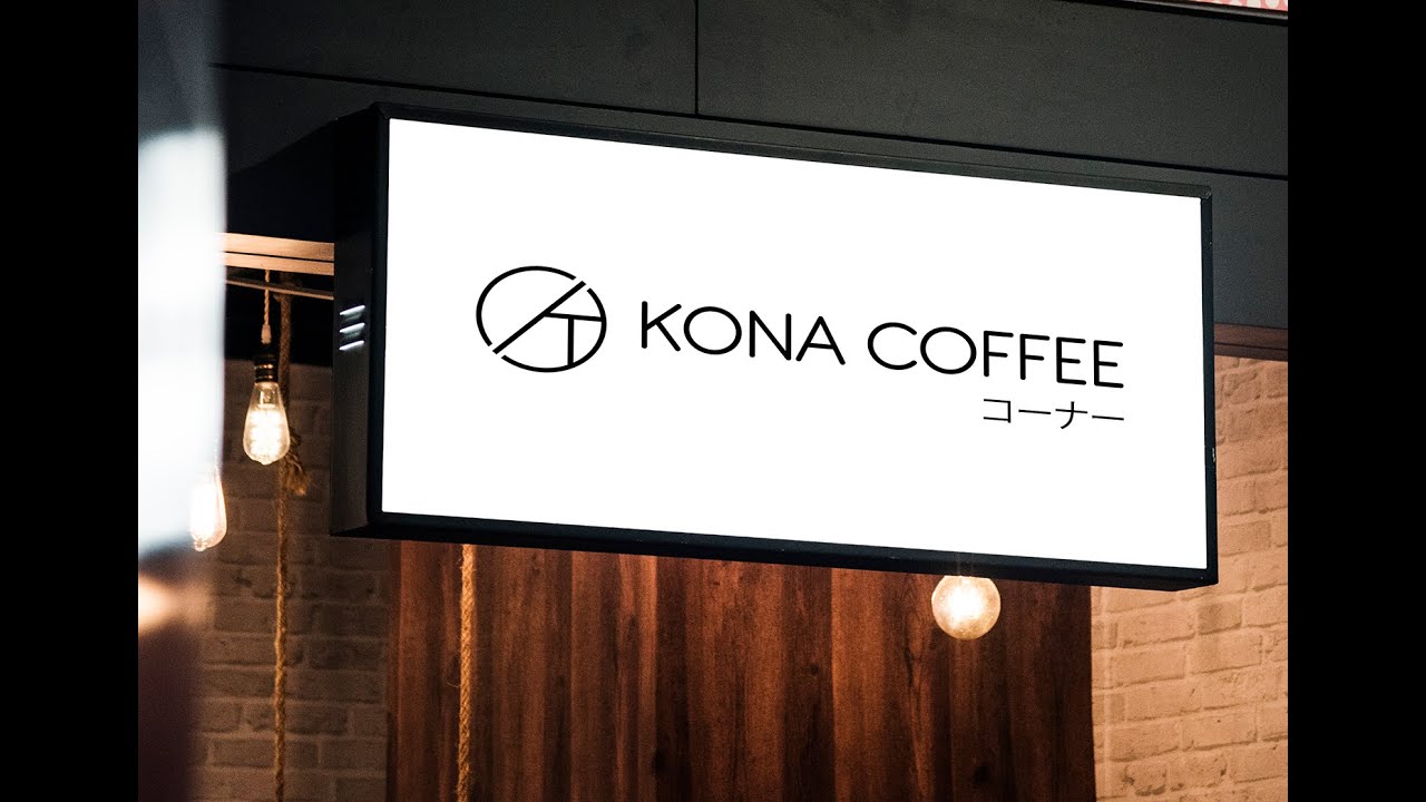 Japanese Coffee Logo | Logo Timelapse - YouTube