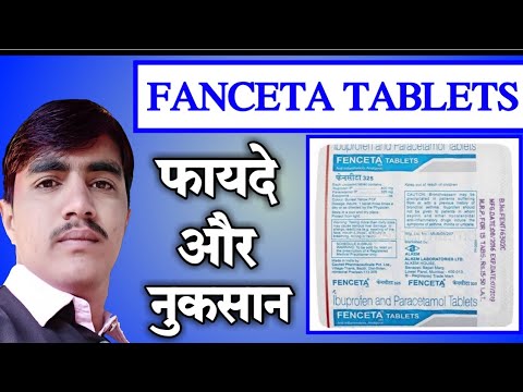 Fenceta Tablet - Uses, Side-effects, Reviews, and Precautions in hindi ...