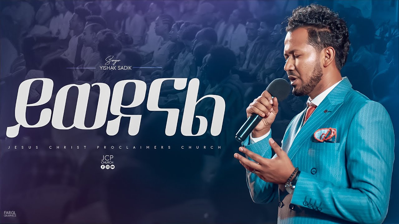 YISHACK SEDIK || NEW LIVE WORSHIP || JCP CHURCH || 2024 - YouTube