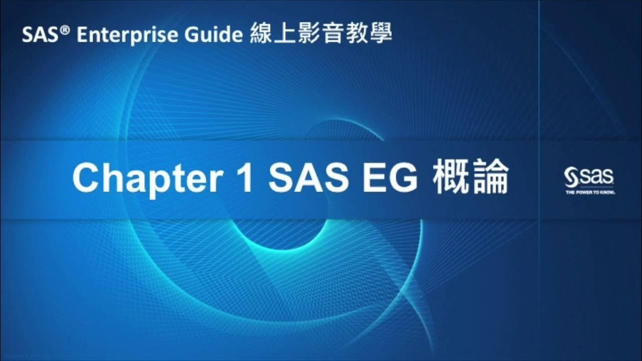 ch1-sas-enterprise-guide-youtube
