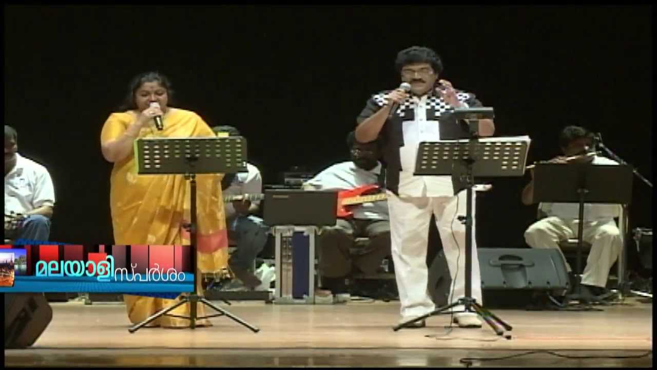 malayalee sparsham episode2 part 1 - YouTube
