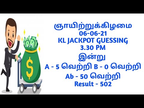 KL JACKPOT GUESSING 06-06-21 TODAY VIDEO FRIENDS TAMIL - YouTube