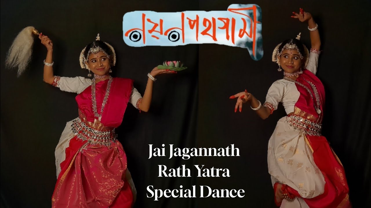 Jai Jagannath Rath Yatra Special Dance|Nayana Pathagami|Jayati ...
