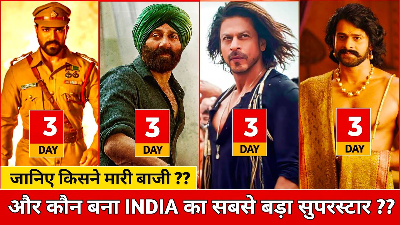Gadar 2 Box Office Collection, Sunny Deol, Gadar 2 Box Office ...