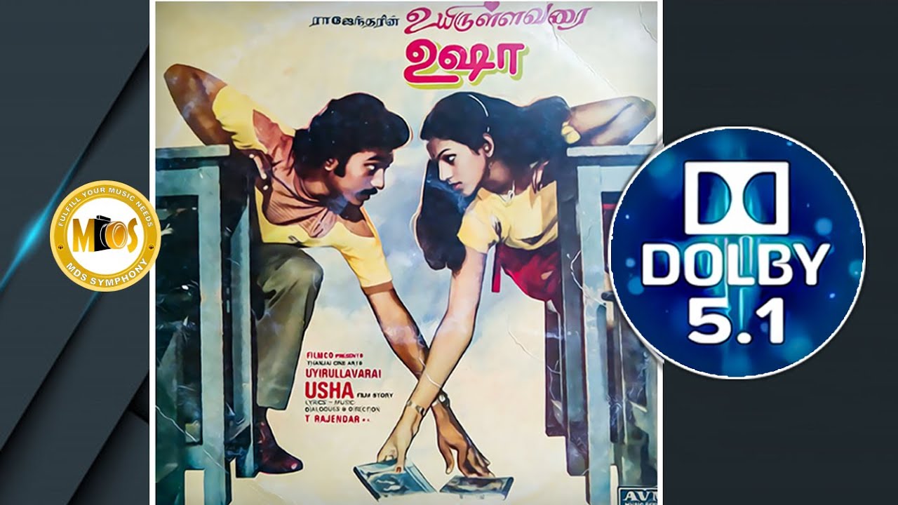 Inthira I இந்திர லோகத்து I UYIRULLAVARAI USHA I T RAJENDAR I 32 Float 5 ...