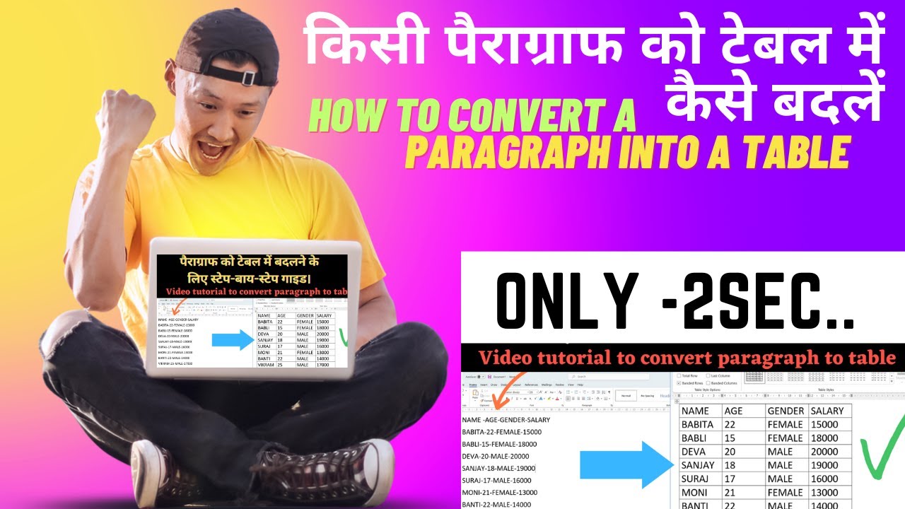 How To Convert A Paragraph Into A Table YouTube How To Convert A Paragraph Into A Table YouTube