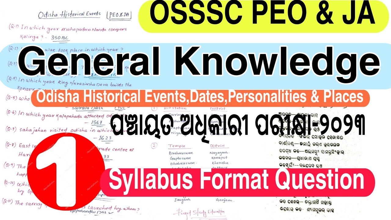 OSSSC PEO-2023|GK Discussion |🎯PEO & JA OSSSC |ପଞ୍ଚାୟତ ଅଧିକାରୀ ପରୀକ୍ଷା ...